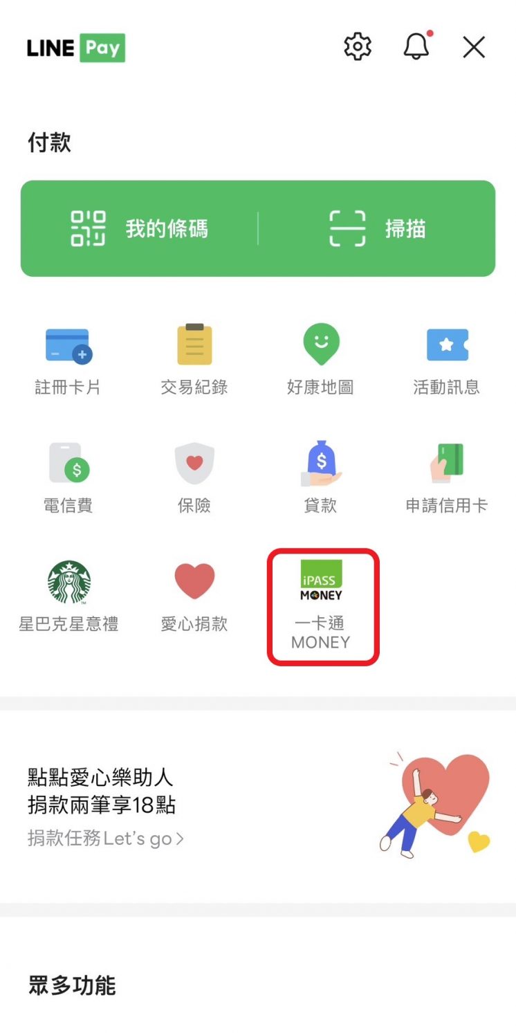 【2023高雄停車優惠】95折！線上繳費/路邊停車費查詢一次看！ - CP值